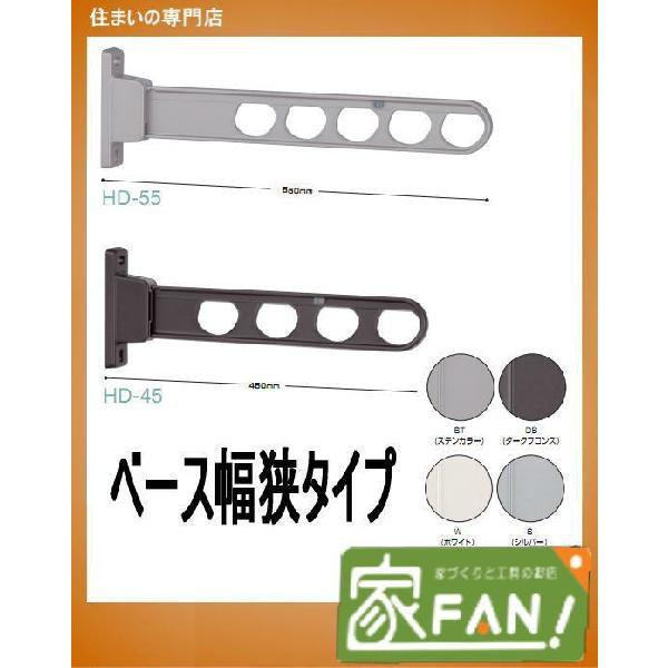 川口技研　腰壁用ホスクリーン　ベース幅狭タイプ　HDS-45-ST/HDS-45-DB/HDS-45-W/HDS-45-S 1本（通常２本必要）※こちらは受注生産品の為、納期が2〜3週間かかります。