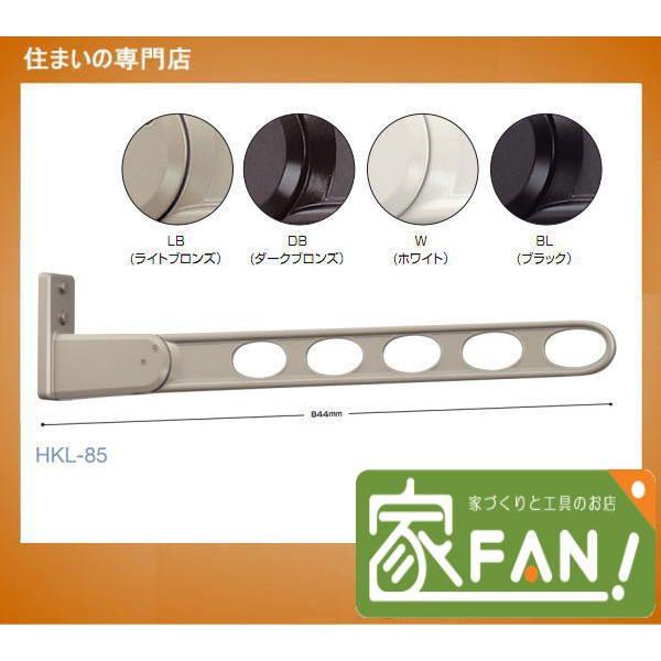 川口技研　窓壁用ホスクリーン　HKL-85-LB/HKL-85-DB/HKL-85-W/HKL-85-BL　１本（通常２本必要）