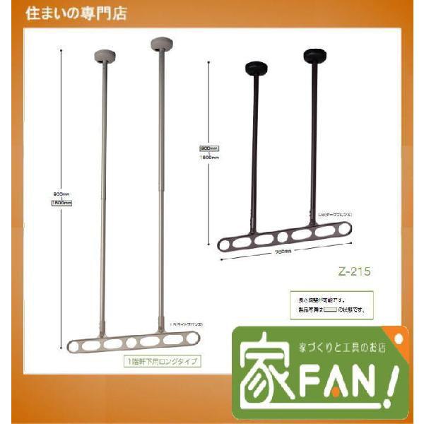 川口技研　軒天用ホスクリーン　Z-215-LB/Z-215-DB　１セット（２本組）
