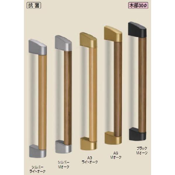 シロクマ　白熊印　ドアー取っ手　ドアハンドル　No.600S　片面用　L425mm　抗菌　ハミング取手