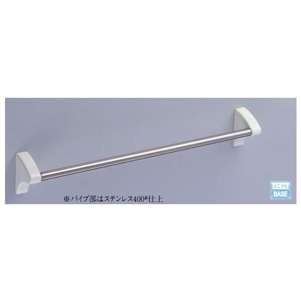 シロクマ　白熊印　ノーブルタオル掛け　タオルバー　BT-118U　600mm