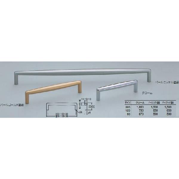 シロクマ　白熊印　HZ-60　スレンダーハンドル　引き出し、家具用取手　取っ手　90mmビスピッチ　クロームハンドル、ツマミの取り付け方について基本的には板の裏側からビス止めして頂く形となります。通常付属のビスサイズは画像に記載しております...