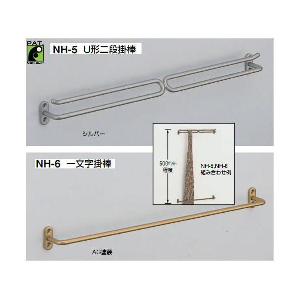 シロクマ　白熊印　NH-6　一文字掛棒　ネクタイ掛け　ネクタイハンガー　350mm
