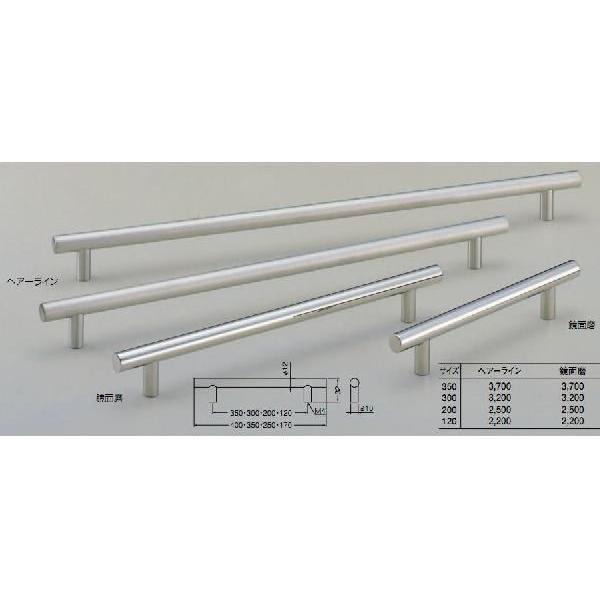 シロクマ　白熊印　ST-37　ステン12φスマートハンドル　引き出し、家具用取手　取っ手　120mmビスピッチ　ヘアーライン/鏡面磨きハンドル、ツマミの取り付け方について基本的には板の裏側からビス止めして頂く形となります。通常付属のビスサイ...