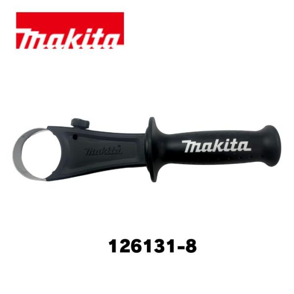 マキタ 126131-8 グリップアッセンブリ  (部品/アクセサリー類)