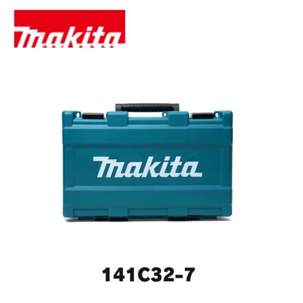 マキタ 141C32-7 プラスチックケースコンプリート (部品/アクセサリー類)