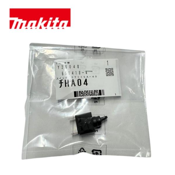 マキタ 651418-4 スイッチ ST115A-40 (部品/アクセサリー類)