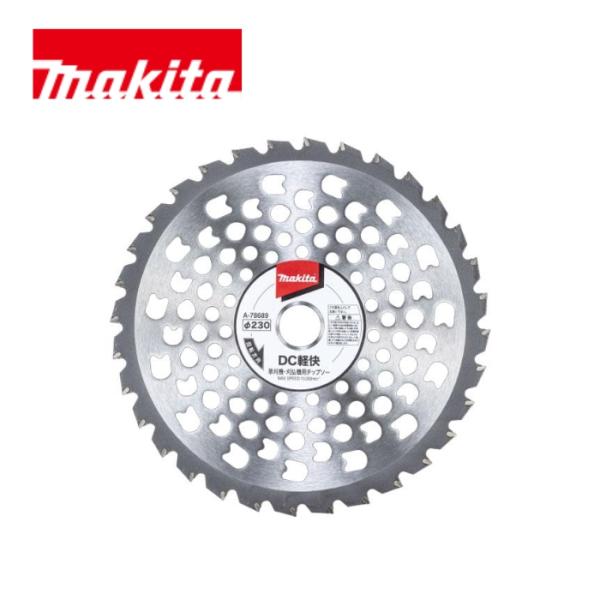 【商品説明】<商品名>DC軽快チップソー <特徴>・A-78689Φ230、刃数32適用モデル：充電式全種類（チップソー標準付属タイプ）・バリューモデル・省エネ＆鋭い切れ味・充電式草刈り機に最適・「省エネ」草刈り面積...