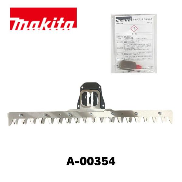 マキタ グランドトリマ アタッチメン用　替刃（替えブレード）500mmEN425MP(A-00413)、EN424MP(A-76146)用