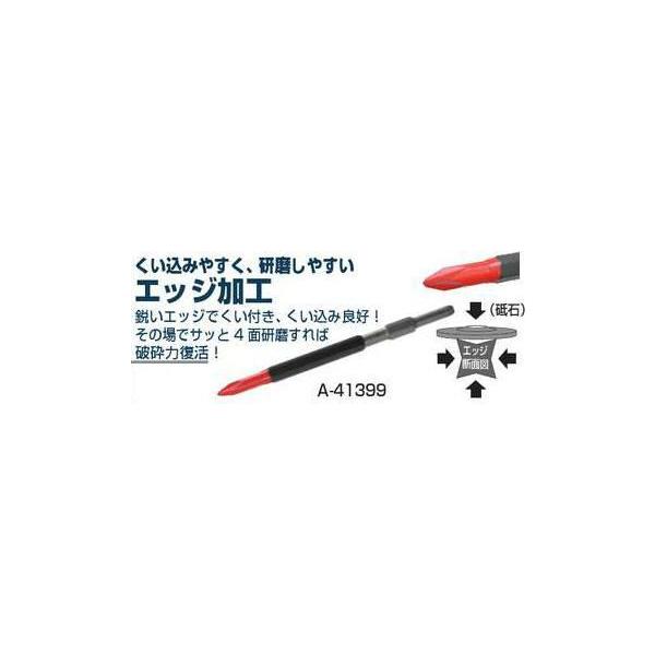【マキタ MAKITA アクセサリー】 A-41399 パワーブルポイント 280mm 六角軸