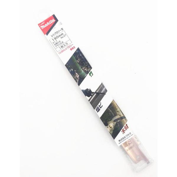 【マキタ MAKITA アクセサリー】 A-53827 レシプロソーブレード 竹・塩ビ・木材 １枚 No.27