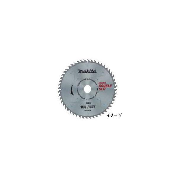 【マキタ MAKITA アクセサリー】 A-48533 ダブルスリットチップソー 165mm