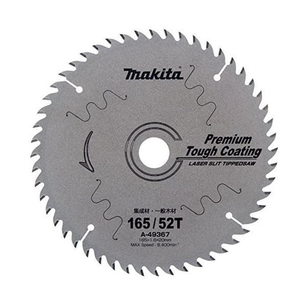 マキタ A-55809 タフコートチップソ1ー65-72