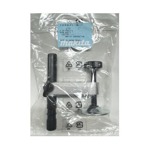 マキタ 122571-8 バイスアッセンブリ縦