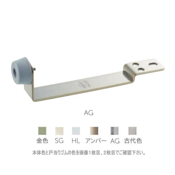 ご注意：写真は代表画像（AG色）です。ご注文カラーと戸当たりゴムの色を画像１枚目、２枚目で必ずご確認下さい。材質：ステンレスSUS304+樹脂サイズ：125mm付属ネジ：皿木ネジ2.7×16mm
