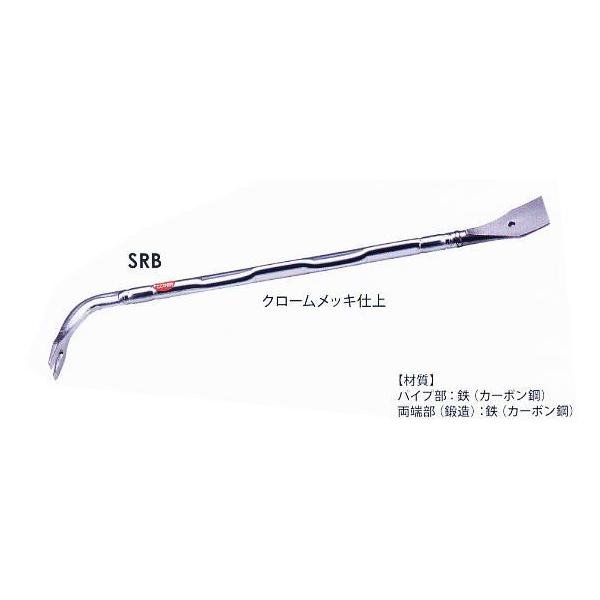 MKK　モトコマ　スクレーパーばらしバール　SRB-1000　1000mm