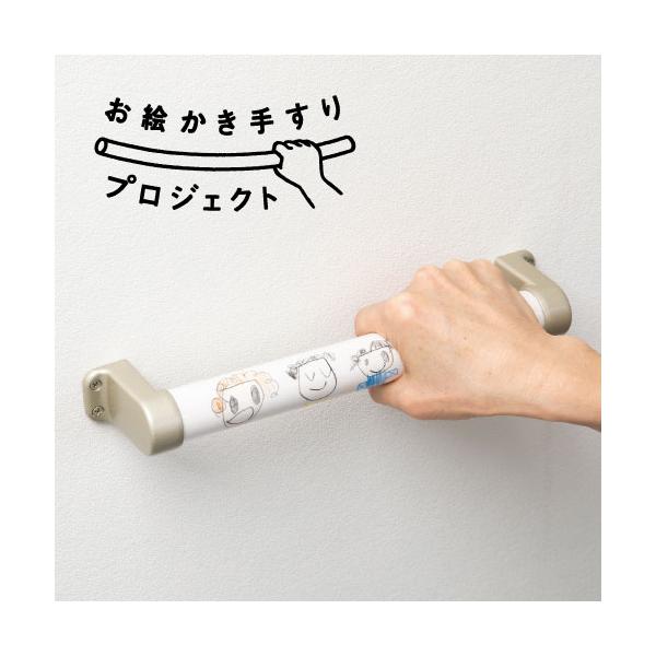 子供たちが描いた絵が世界に一つだけの手すりとなり、おじいちゃん、おばあちゃんへプレゼントできます。敬老の日や祖父母の誕生日、還暦祝い、米寿のお祝いなど、子供や孫からのプレゼントにおすすめです。お客様ご自身で描画から組立て・取付けまでを行える...