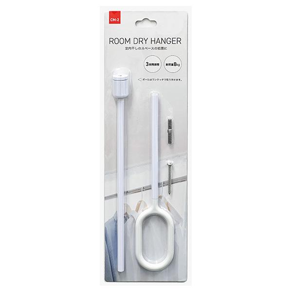 ●全長を340mm、450mm、620mmの3段階に高さ調整できる簡単便利な室内物干です。●使用されない時はポールごと外せますので、空間を無駄にしません。●本製品を2本組み合わせて使用することにより、竿を掛けることができます。【取付方法】●...