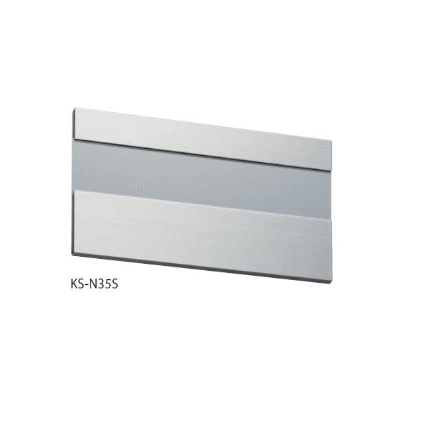 ・商品サイズ…115×210特長●ステンレスの素材を生かしたシンプルなデザインです。注）取付ねじ・プラグは付属しておりません。　注） 取付参考ねじ／ステンレスタッピンねじ 丸頭 呼び4×20+