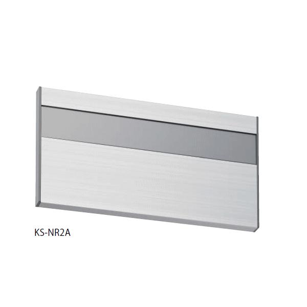 ・商品サイズ…145×282特長● 既存の室名札（KS-N2A・KS-N2S・KS-N2-SG・KS-N2P-SG等）を外した際の壁汚れや取り付け跡を隠すことができるので、リフォームにも最適な室名札です。●施工ピッチをW100とW150の2...