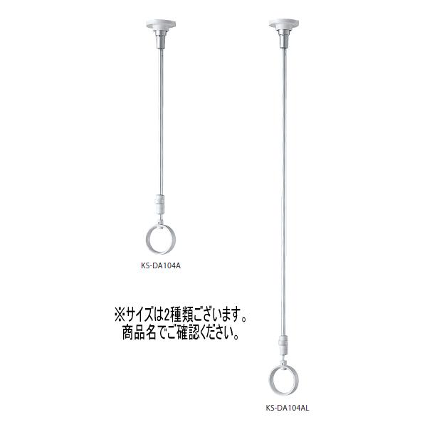 片手で簡単取り外し、快適な室内空間を演出します。スペースを有効に活用できる天井取付タイプです。ポールを2本設置して、竿を通して使う事も可能です。1本入りです。透明カバーを付属しておりますので、お好みに合わせて2種類のベースデザインをお選びい...