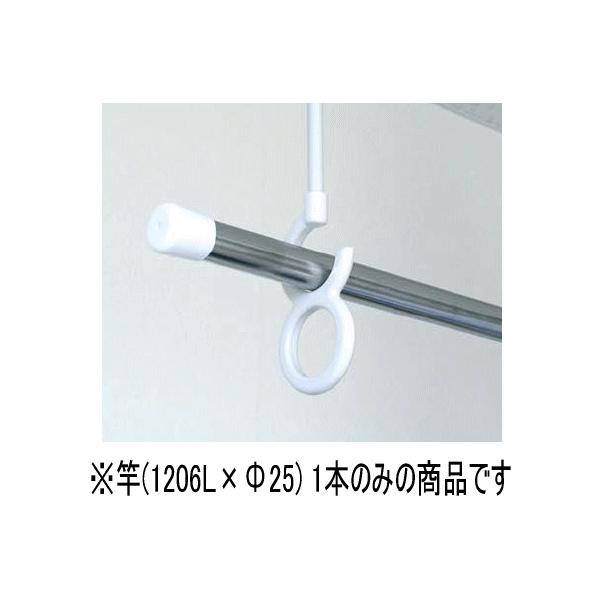 ・商品サイズ…1206L×Φ25KS-DA100A、KS-DA100A2に最適な竿1本の商品です。