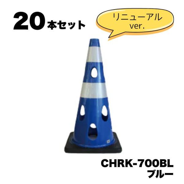 特長・風の力を受けて倒れにくい・水流の影響を受けにくいため流れにくい・切り欠き加工済み、ライトなどの取り付け可能・中がよく見えるためテロ対策に有効・プラスチック材料を削減しSDGsにも貢献・テロ対策、競技大会、水害対策、洪水対策仕様・ウエイ...