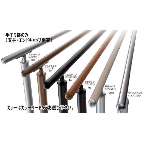 四国化成のセイフティビームにつきまして、品番+カラーコードで検索可能です。