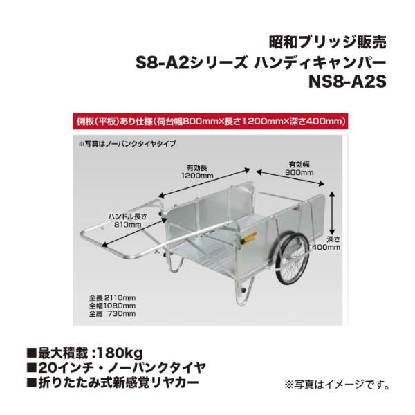 ・ワンタッチで折りたためるリヤカーです。防災用品として各自治体から大きな評価を得ています。最大積載重量:180kg使用時の寸法(mm)全長:2110全幅:1080全高:730荷台寸法(mm)長さ:1200幅:800高さ:400折り畳み時の寸...