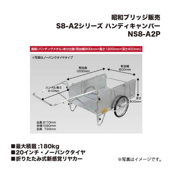 ・ワンタッチで折りたためるリヤカーです。防災用品として各自治体から大きな評価を得ています。最大積載重量:180kg使用時の寸法(mm)全長:2110全幅:1080全高:730荷台寸法(mm)長さ:1200幅:800高さ:400折り畳み時の寸...