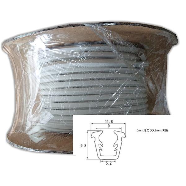 リクシル トステム用グレイジングチャンネル（ガラス用ビート）です。サイズ：ガラス幅5mm/サッシ溝幅9mm用カラー：ホワイト50m1巻の価格です。古くなり劣化したり変色したガラスサッシの交換に最適です。適応：ガラスビート、グレチャン、グレイ...