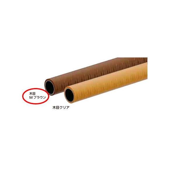 【配送に関するご案内】※こちらの商品はメーカー直送品となります※代金引換はご利用いただけません※沖縄・離島は送料見積もりですブラケットピッチ最大1400mmまで対応できる手すり棒！鉄芯を採用した、木製手すり棒より強度の高い手すり棒です。握り...