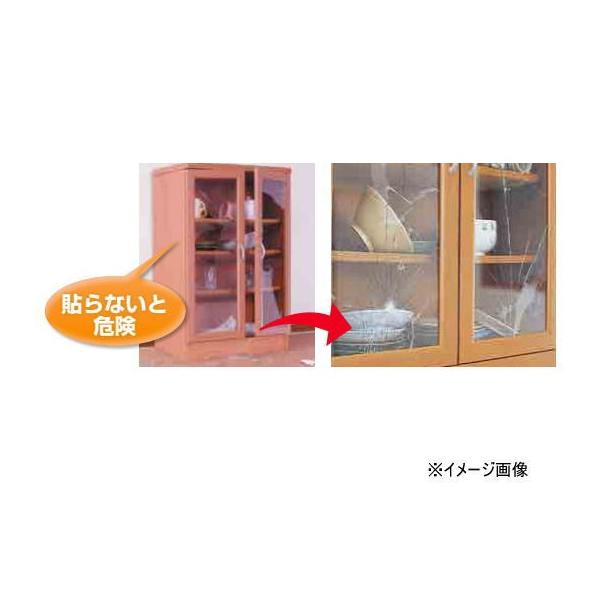 ガラスが飛び散らないように！サイズ：W32×H185cm　厚み約70μ（ミクロン）材質：ポリエステルフィルム無色透明ゴムヘラ付透明ガラス専用※熱反射ガラス、熱線吸収ガラス、線入ガラス、二重ガラス、有機ガラスなど特殊なガラスには使用しないでく...