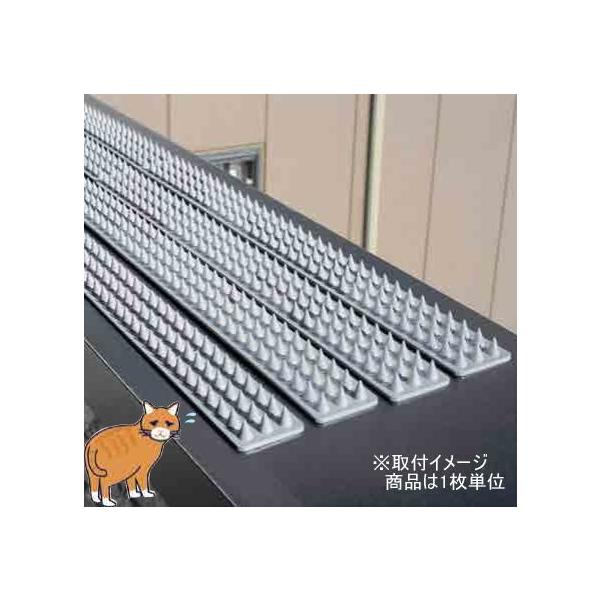 猫や小動物の侵入防止に！ネコや小動物の歩行・侵入経路に並べる事で建物・敷地内への侵入を防ぎます。ブロック壁との間に並べて、バルコニーやフェンスの上に固定して鳥害対策にも使用できます。１セットで約２ｍ分ご使用できます。本体サイズ：４４×４９６...