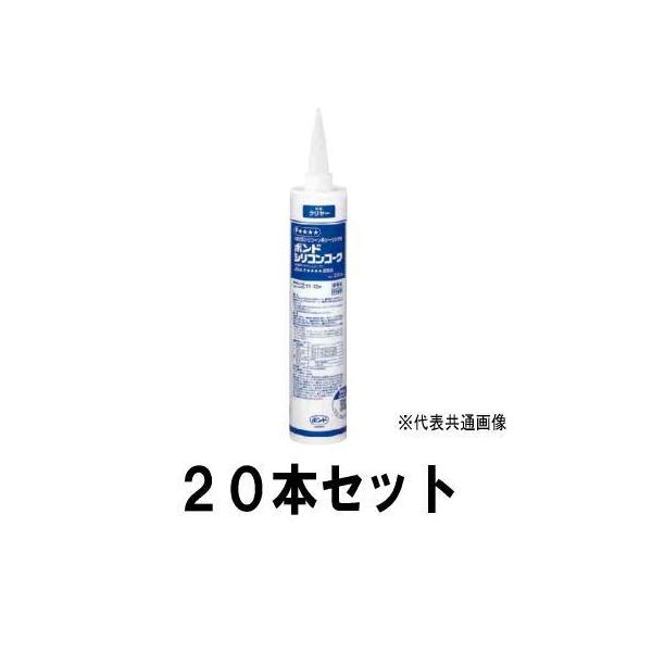 建築物の内外装を問わずに使える高性能シーリング材ガラスまわり、内装タイル目地、配管取付部、ダクトまわりに。耐熱・耐寒・耐水性を要する目地のシールに。シリコーン樹脂系内容量：330ml(カートリッジ)塗装不可※10本入箱×2＝1ケース