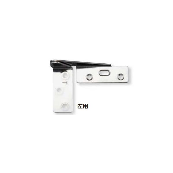 流し台・キャビネットなどに材質：ステンレスSUS430※ねじは付属しておりません。(推奨：皿木ねじ2.7×16ｍｍ程度)※かぶせ扉用です。インセット扉にはご使用になれません。扉1枚の上下に取り付ける場合は右用と左用を1セットずつ必要です。こ...