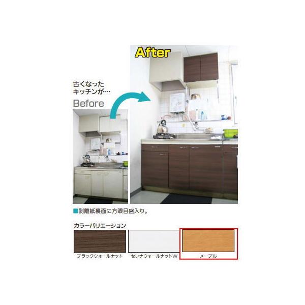 キッチンをよみがえらせる、カッティングシート。裏面のり付きで簡単に施工。必要な道具はカッターとヘラとドライバーだけ。剥離紙裏面に方眼目盛入り。サイズ：幅/920mm　厚み/約0.15mm（剥離紙含まず）材質：オレフィンシートのり付き※ 木口...