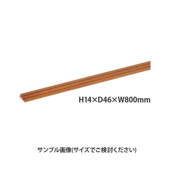 廊下とお部屋の段差を解消したいときすべり止め塗装・溝付き。先端部はバリアフリー仕様の段差3mm。勾配は1/4以下（約14°）に設定しています。端部には丸みをつけているので足に優しく室内の雰囲気にも調和します。底面に固定用の両面テープが付いて...