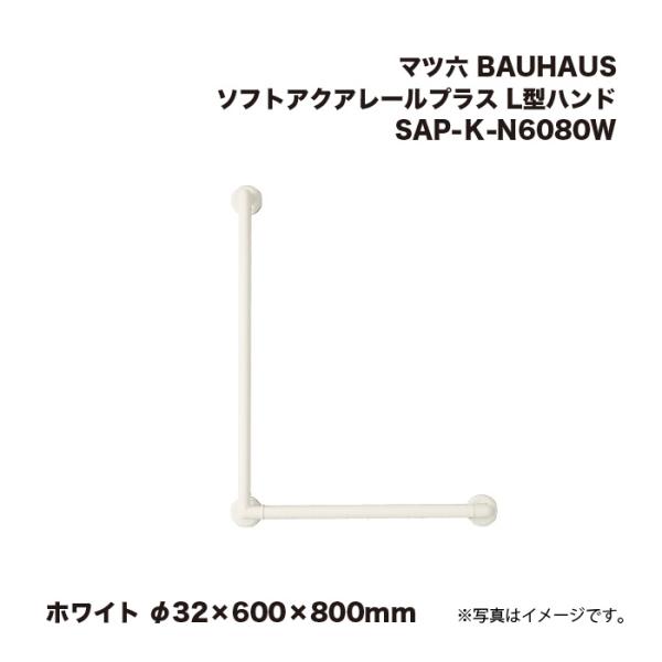 カットできるからユニットバスにも即日カスタマイズ。スッキリしたシンプルなデザインは浴室に清潔感をプラスします。従来のシリーズよりブラケット台座を薄く・小さくし、施工時のケガキをしやすくしました。ユニットバス (化粧鋼板※鋼板0.4mm以上)...