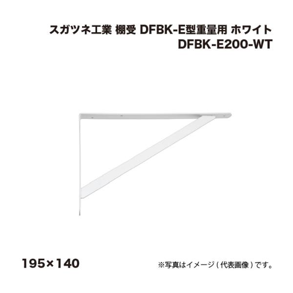 材質：鋼仕上げ：粉体塗装付属品：十字穴付トラスタッピンねじ300/5×20 (3本)、5×35 (3本)、400・500・600/5×20 (3本)、5×35 (5本)厚み：4mm、巾30mm
