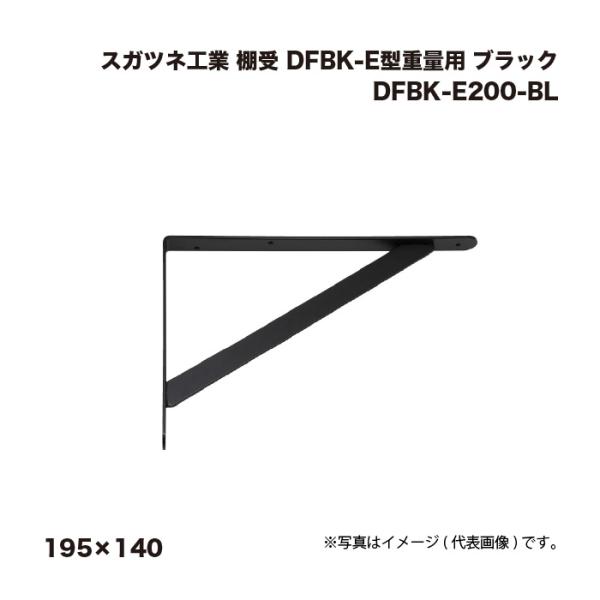 材質：鋼仕上げ：粉体塗装付属品：十字穴付トラスタッピンねじ300/5×20 (3本)、5×35 (3本)、400・500・600/5×20 (3本)、5×35 (5本)厚み：4mm、巾30mm
