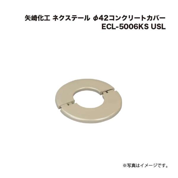材質：プラスチック