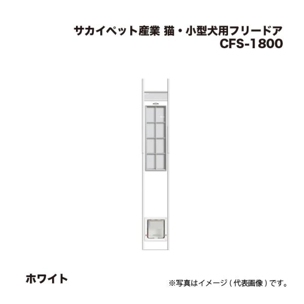 アルミサッシの引き戸レールにはめ込だけ。穴あけ工事がないので賃貸でもOKです。ドアを常に解放しておく必要がなくなり、冷暖房の効率アップにもつながります。伸縮部分がアクリル板になりました。材質：側面フレーム/アルミ、面材：ポリ合板、窓枠・ジャ...