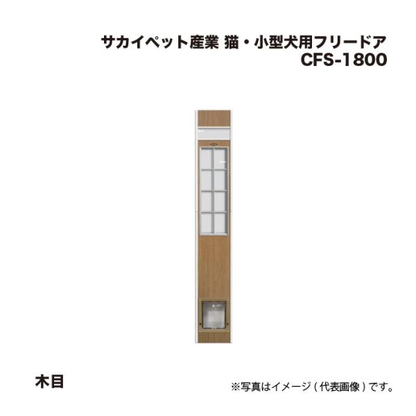 アルミサッシの引き戸レールにはめ込だけ。穴あけ工事がないので賃貸でもOKです。ドアを常に解放しておく必要がなくなり、冷暖房の効率アップにもつながります。伸縮部分がアクリル板になりました。材質：側面フレーム/アルミ、面材：ポリ合板、窓枠・ジャ...