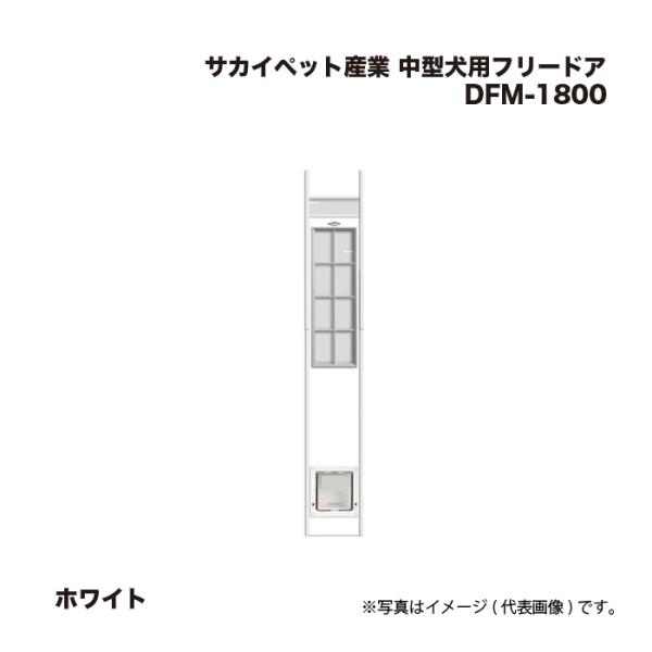 アルミサッシの引き戸レールにはめ込だけ。穴あけ工事がないので賃貸でもOKです。ドアを常に解放しておく必要がなくなり、冷暖房の効率アップにもつながります。伸縮部分がアクリル板になりました。材質：側面フレーム/アルミ、面材：ポリ合板、窓枠・ジャ...