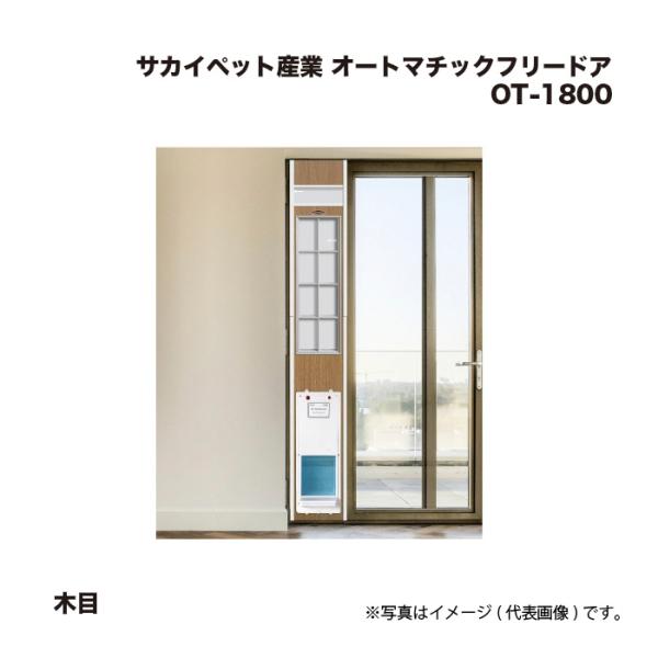 アルミサッシのレール部にはめ込むタイプのペットドアレールにはめ込むだけなので穴あけ作業が不要。伸縮部分がアクリル板になりました。材質：側面フレーム/アルミ、面材/ポリ合板、高さ調整部/アクリル (透明)、ドア部/ABS樹脂ペットドア有効開口...