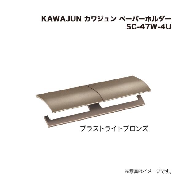 材質：アルミ付属品：＋なべタッピンねじφ4×35　4本、M4バネ座金　4個仕上げ：ブラストブラック、ブラストライトブロンズ、ブラストシルバー耐荷重：49N (5kfgf)