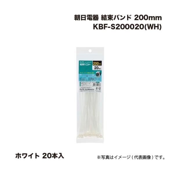 材質：66ナイロン使用温度範囲-40度〜85度