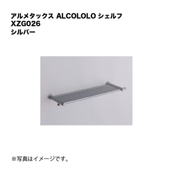 ・無機質でありながら木の温もりがある、上品で飽きのこないデザインのALCOLOLOシリーズ。・小物やアクセサリー置きとして、洗面空間をはじめリビング、玄関、子供部屋など、あらゆるシーンにマッチしてくれるシェルフです。・アルミの素材感を最大限...