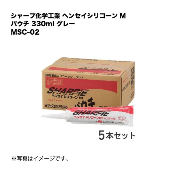 ・サッシ廻り、モルタルやコンクリートのひび割れ補修、ダクトのジョイントのシール。・目地周辺への汚染がほとんどありません。・体積収縮がほとんどありません。・低温時の押し出し性に優れ、耐候性も良好です。・変成シリコーン系はシリコーン系と違い、ほ...